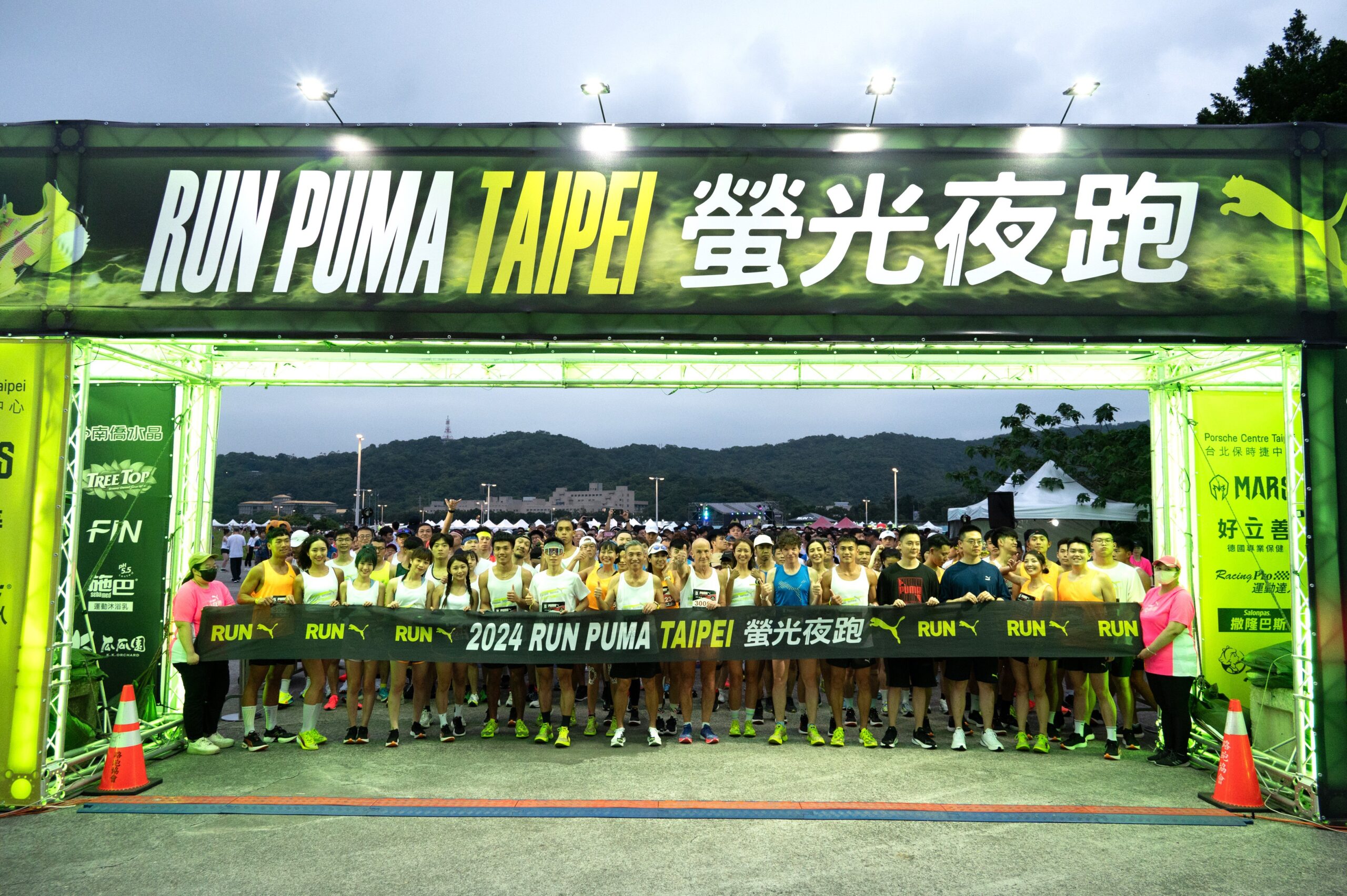 PUMA RUNS THE NIGHT IN TAIPEI - PUMA CATch up