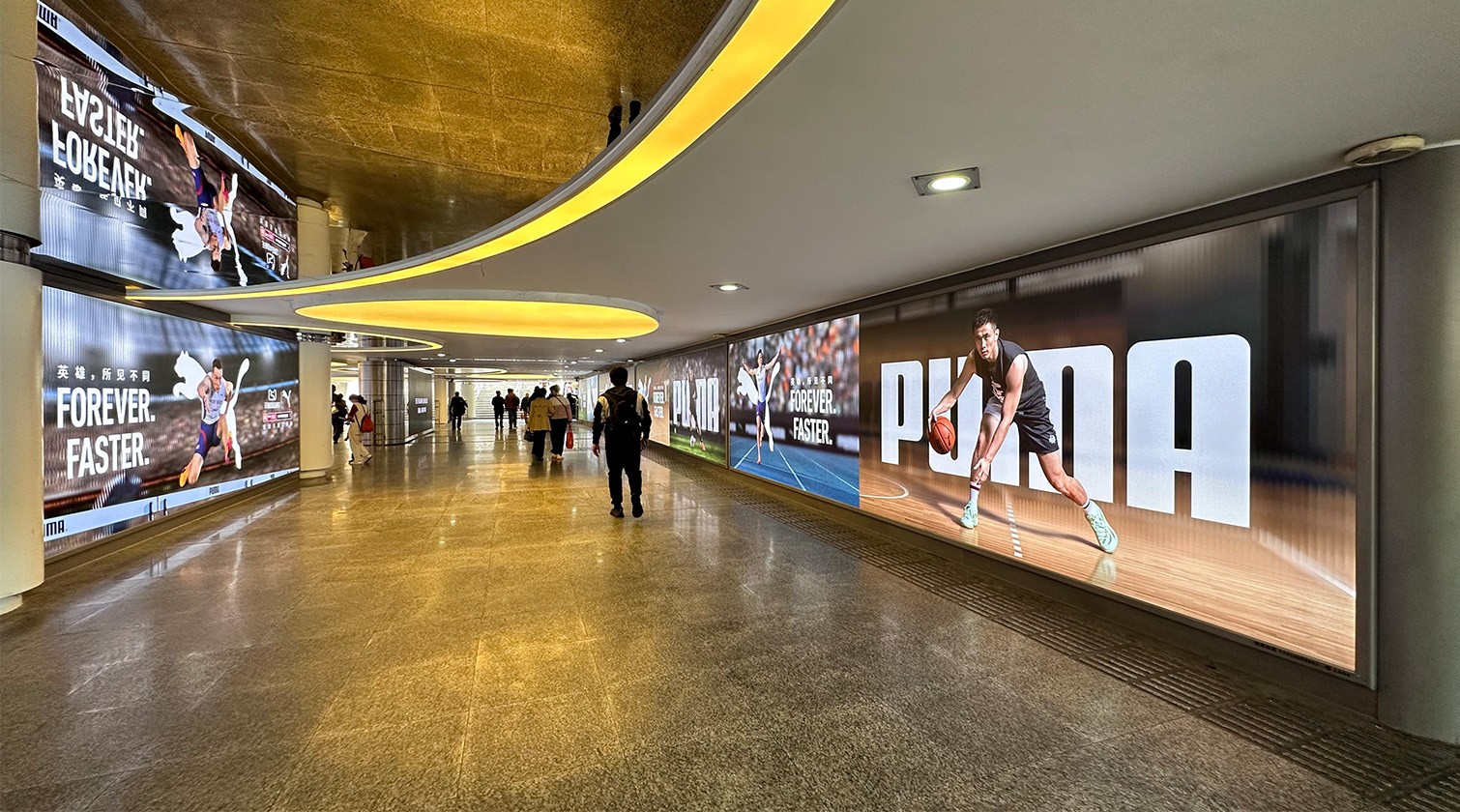 Shanghai - PUMA CATch up