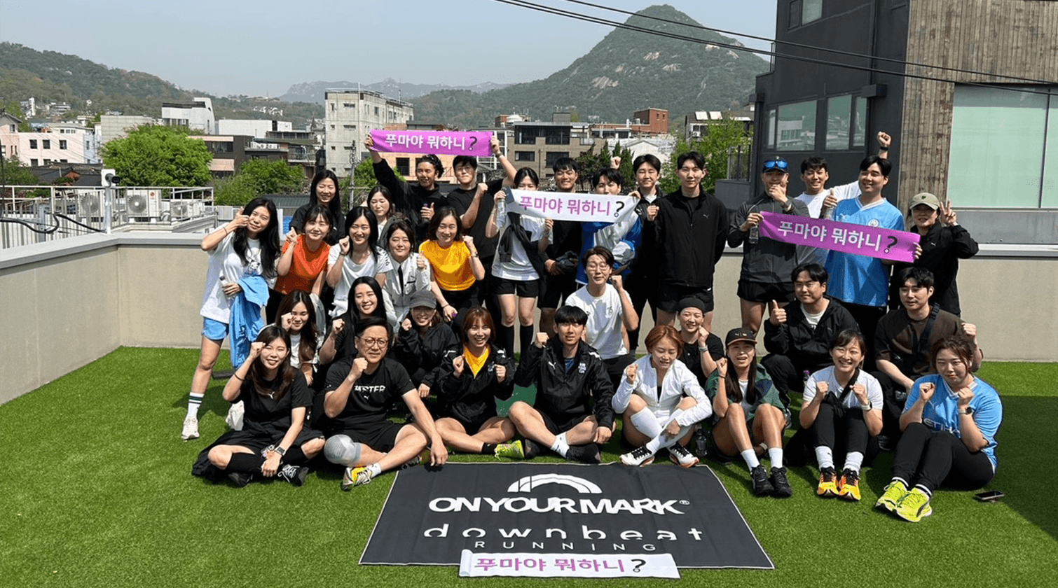 gallery-puma-employees - PUMA CATch up